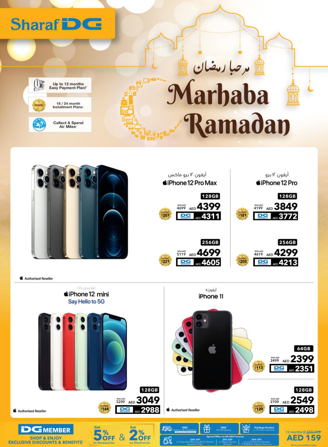 iPhone-Ramadan Offers by Sharaf DG - Issuu