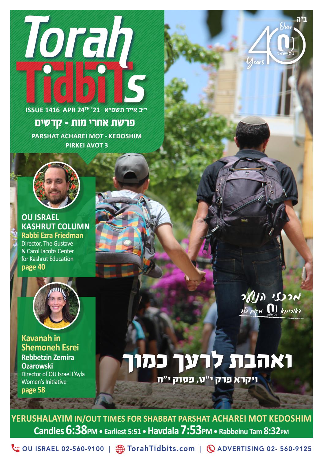 OU Israel Torah Tidbits - Parshat Acharei Mot-Kedoshim by Orthodox ...