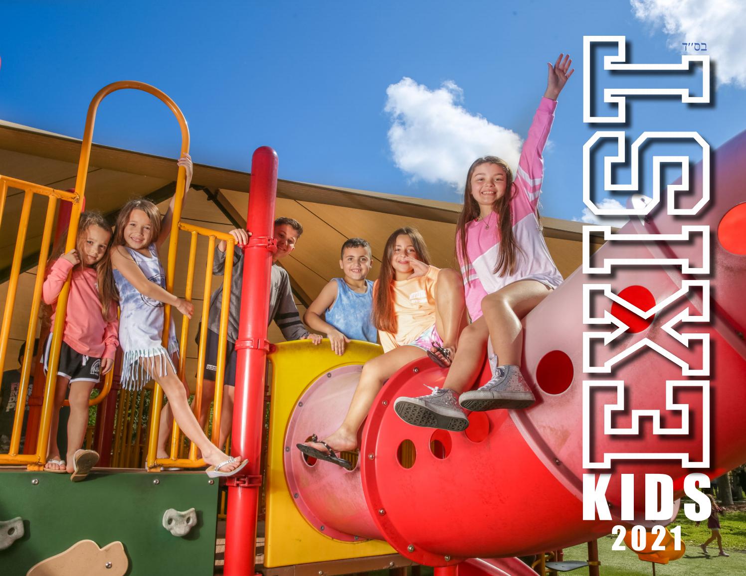 Kids 2021 by existcatalog - Issuu