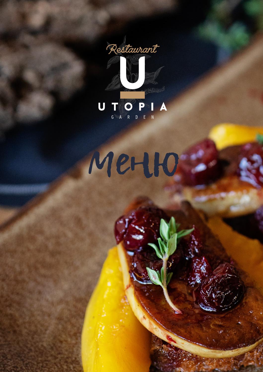 Utopia Gardes Menu - Season 2 by Dia Dicheva - Issuu