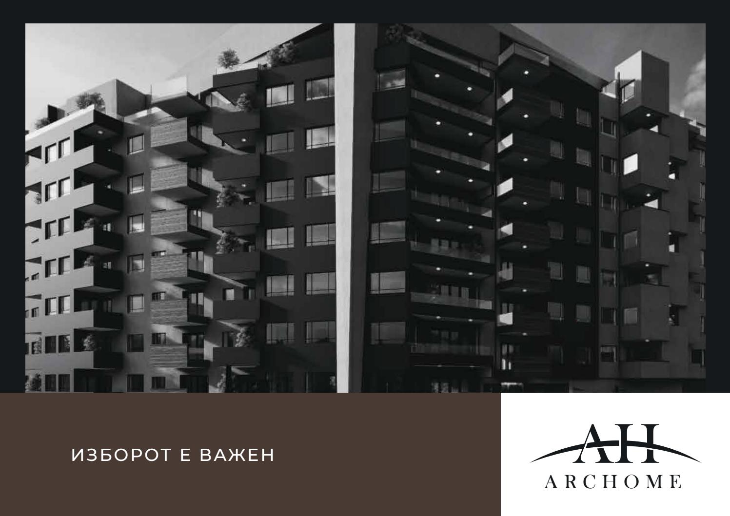 ArcHome Brochure 2 by Mario Donevski - Issuu