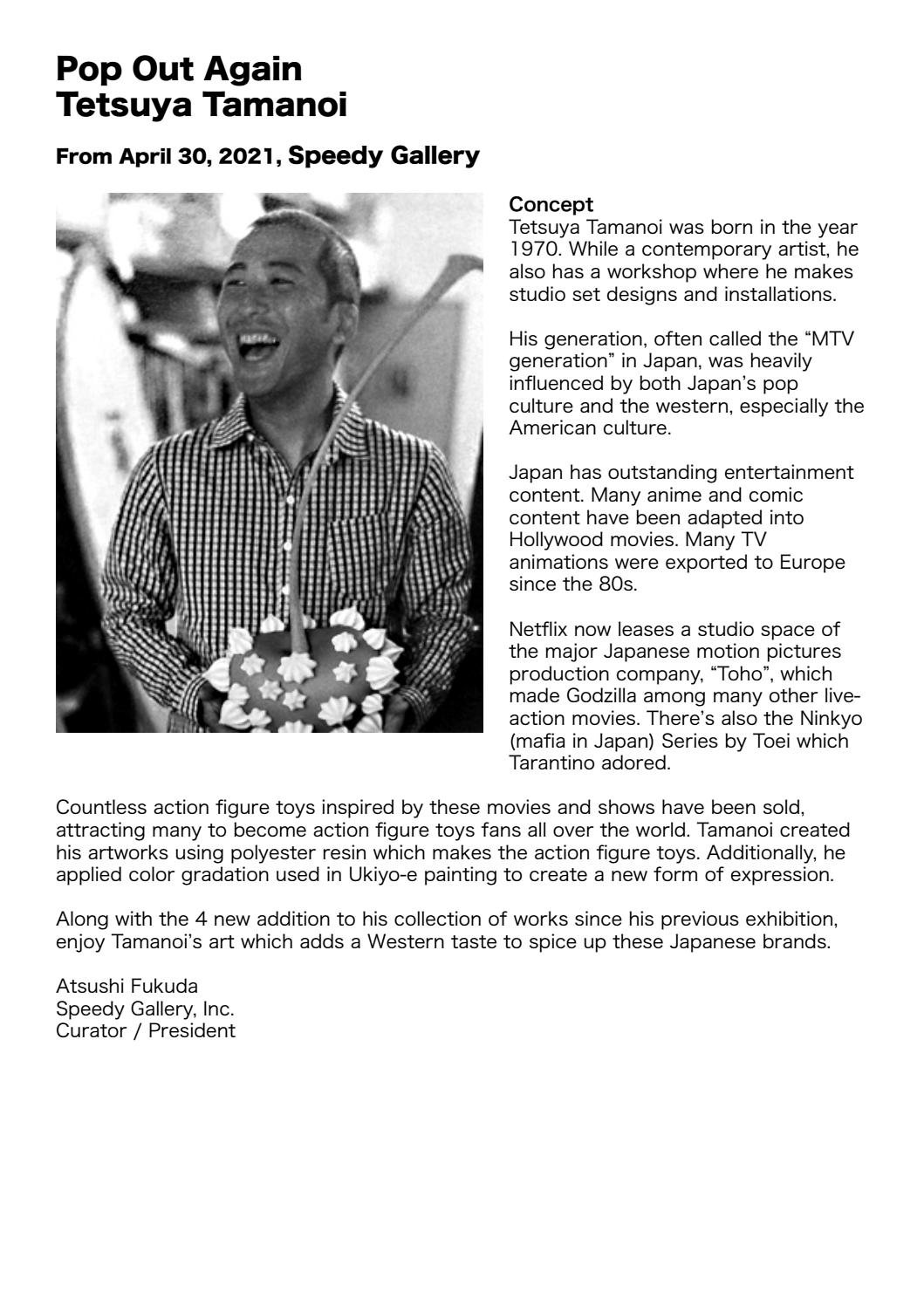 Speedy Gallery Tetsuya Tamanoi - Things from Beyond the Sea About The Artist Profile by PDF ...