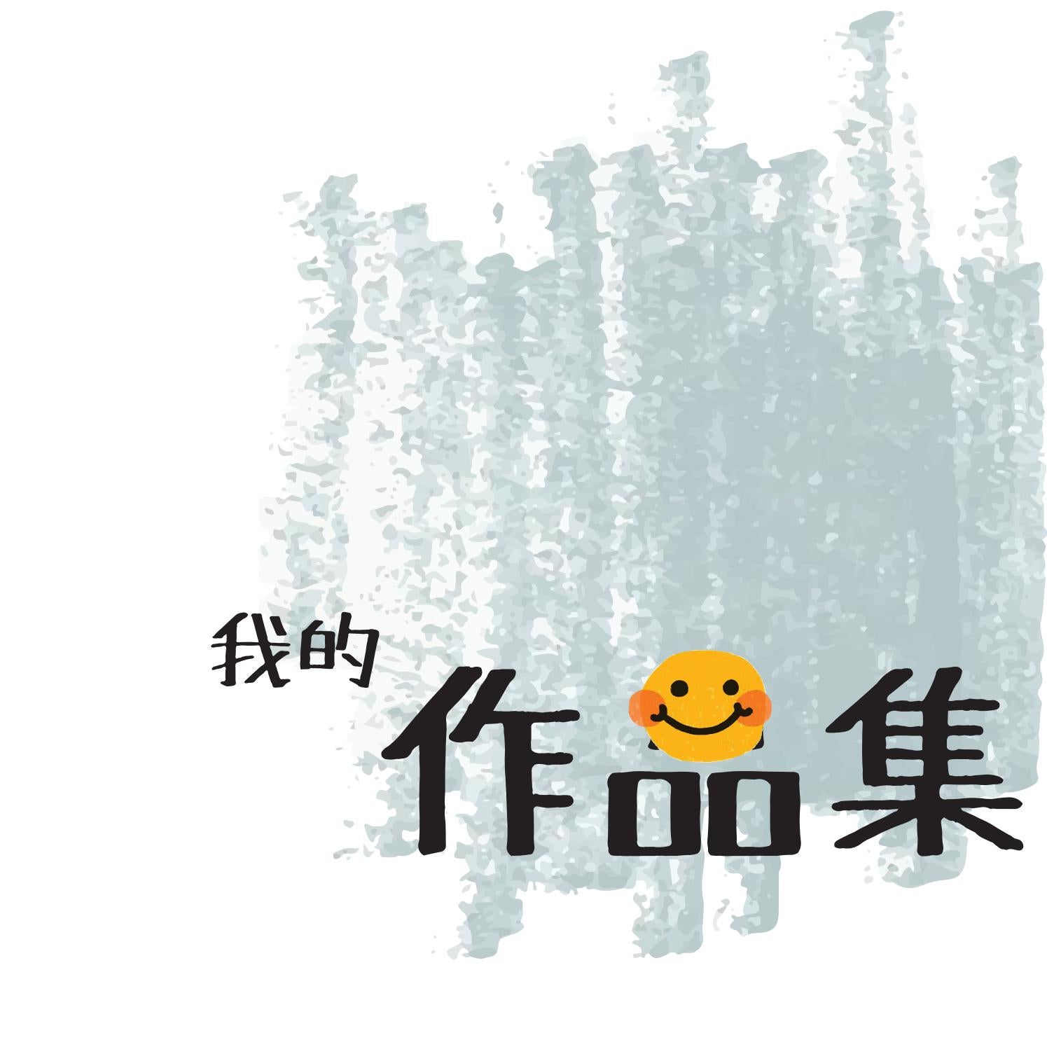 By Maple Issuu by-maple-issuu