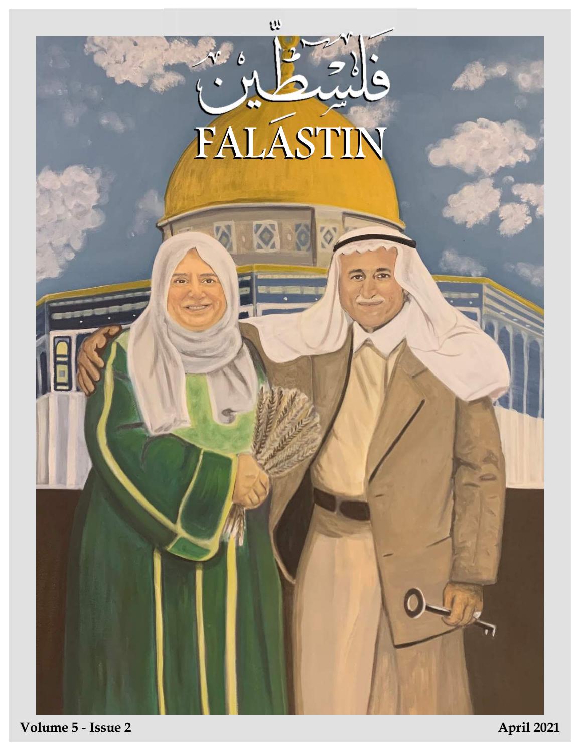 Falastin Volume 5 Issue 2 by paccusa - Issuu