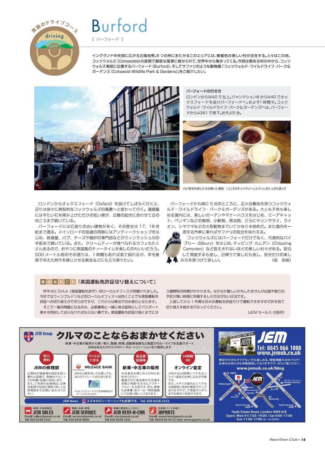 Written Articles by Bann Design Studio - Issuu