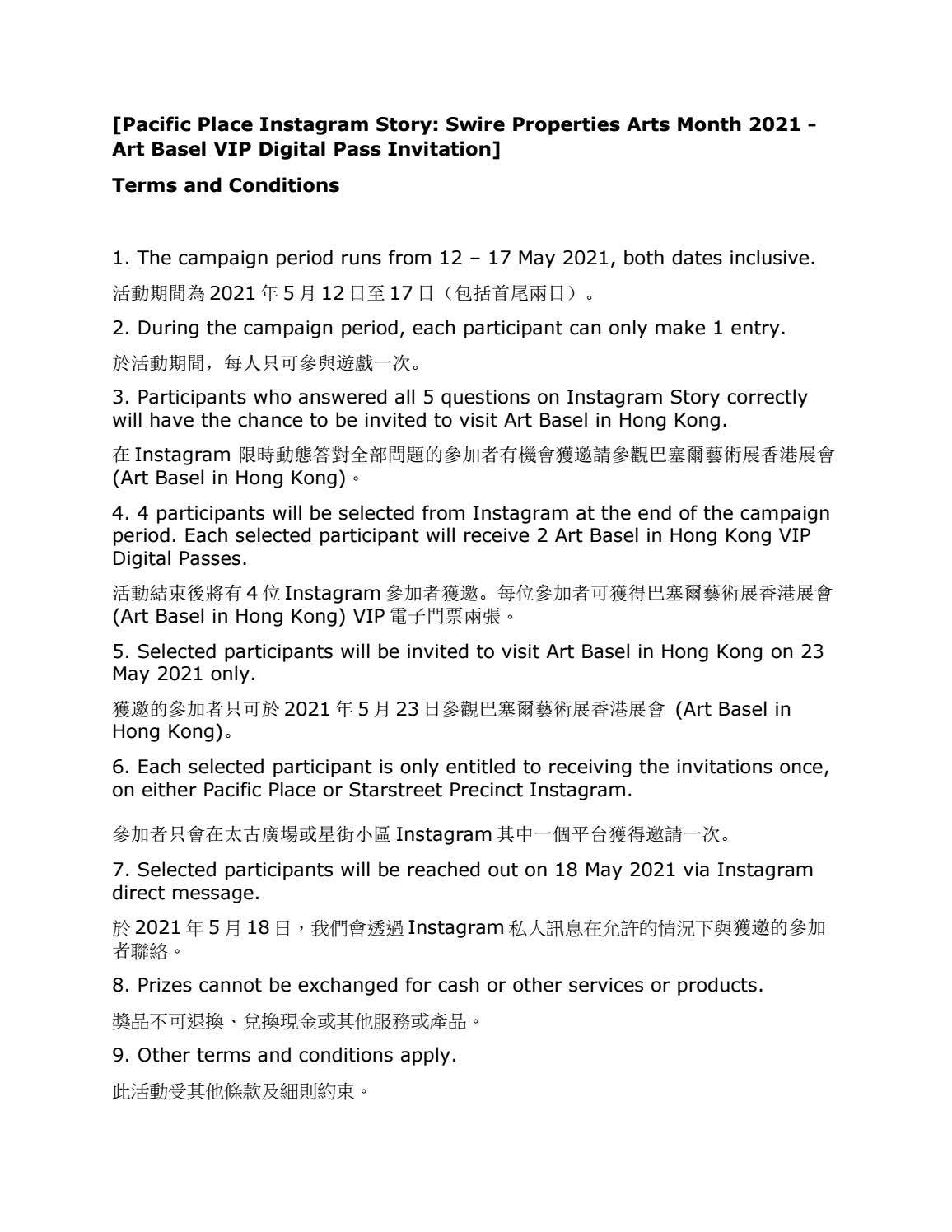 Pacific Place Art Basel Invitation T&Cs (Instagram) by pacificplacemall ...