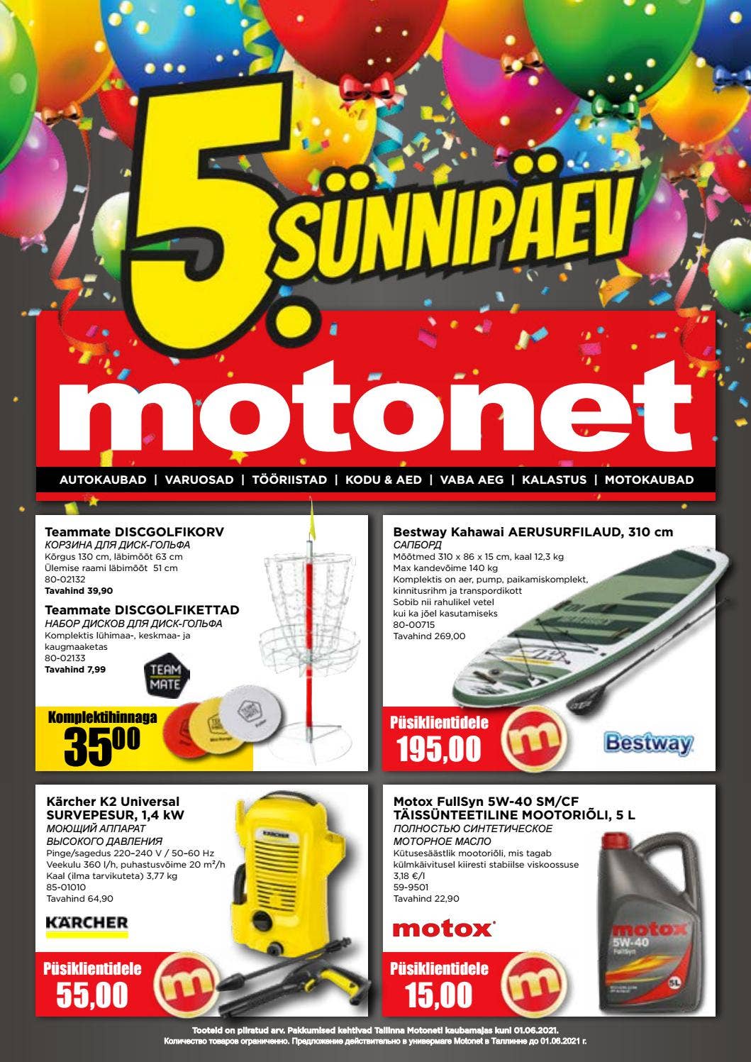 Motonet pakkumised 19.05.–01.06.2021 by Motonet Oy - Issuu