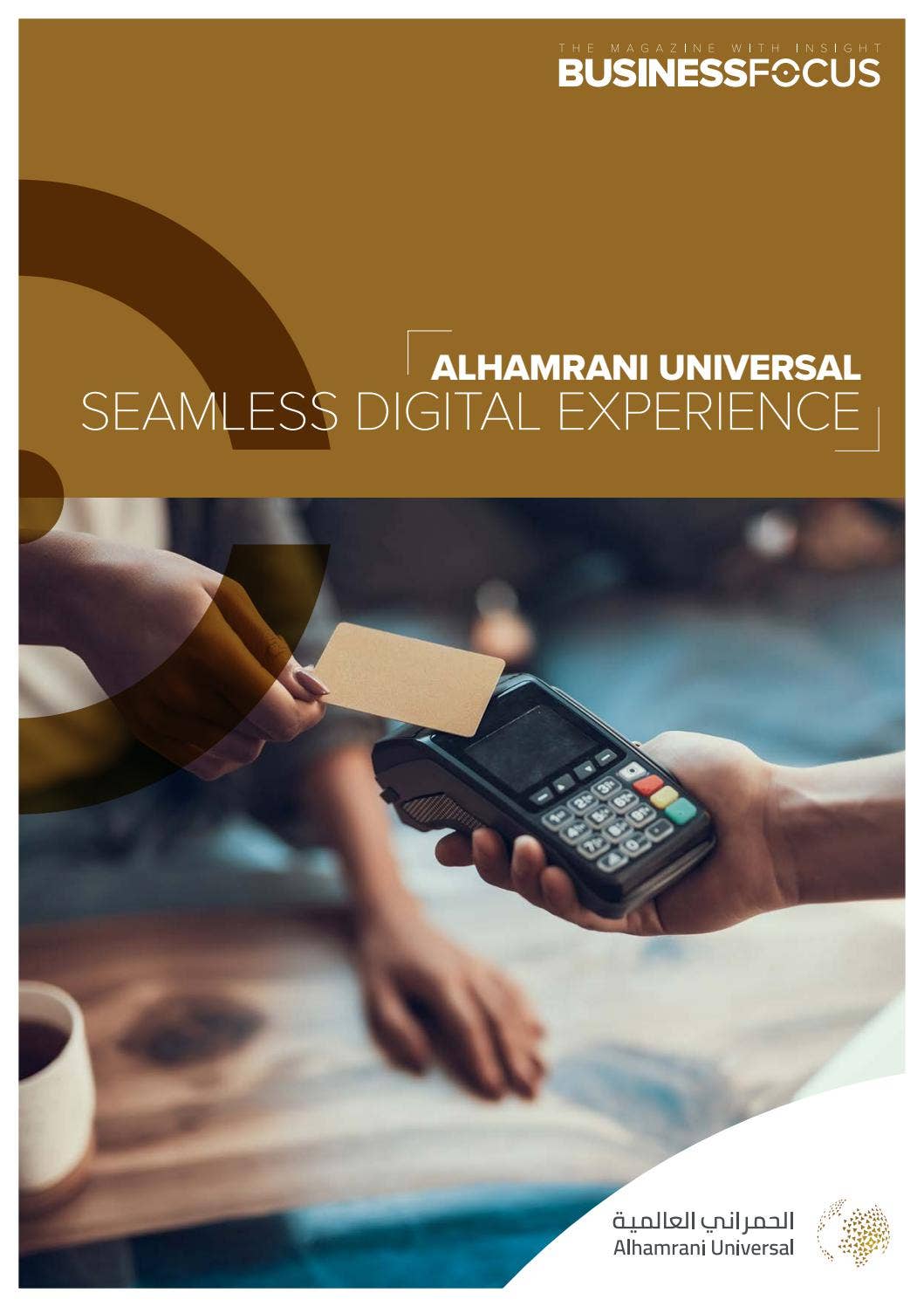 Alhamrani Universal BFM 79 by Ceo Media Group - Issuu