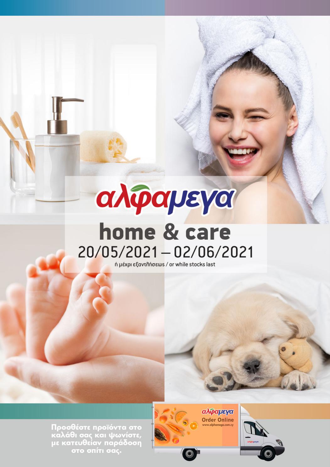 alphamega-2005-0206-2021-3 by offerscy - Issuu