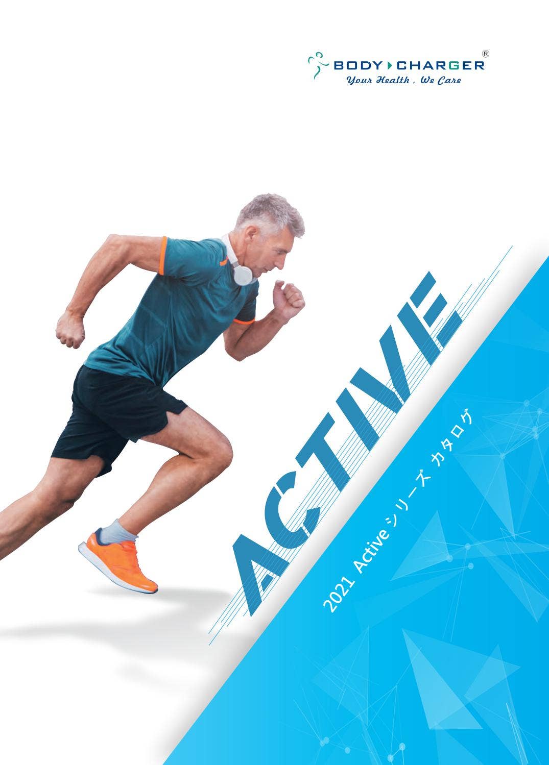 2021 Body Charger Active Series Brochure-JP by Gee Hoo Industrial Corp ...