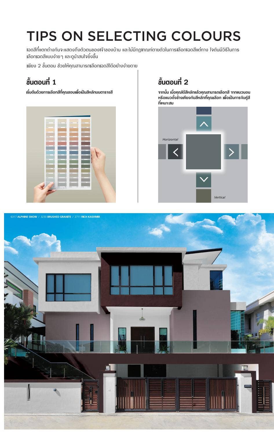 Jotashield Long Lasting Exterior colors 2021 Thailand by Jotun Paints ...