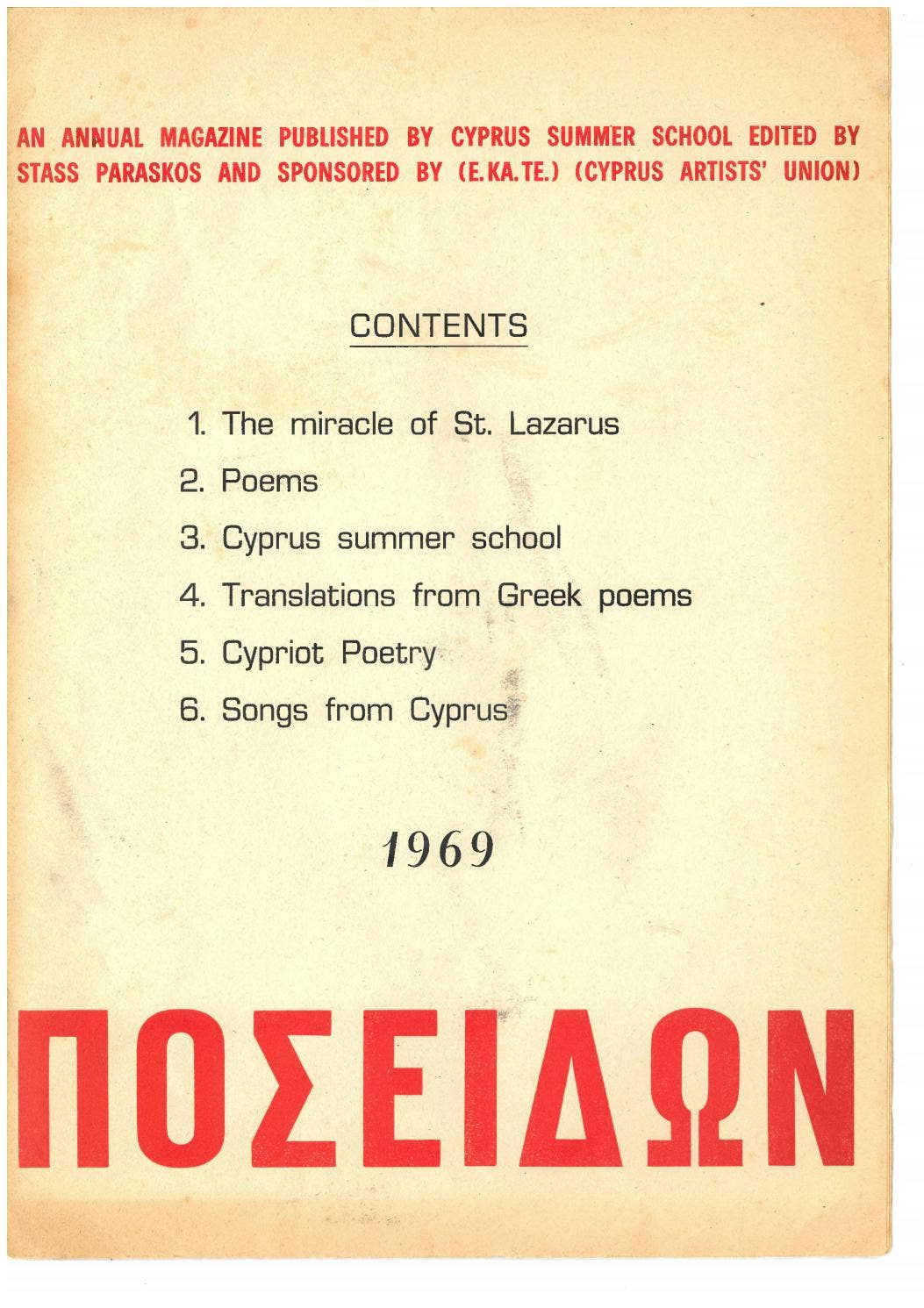 Poseidon (Issue 1: 1969) by Michael Paraskos - Issuu