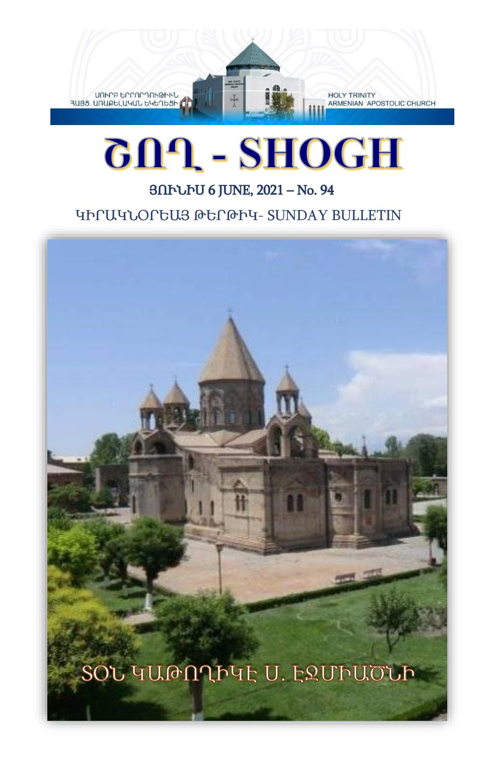Shogh Sunday Bulletin June 6, 2021 Issue -94 by torontoarmenianchurch ...