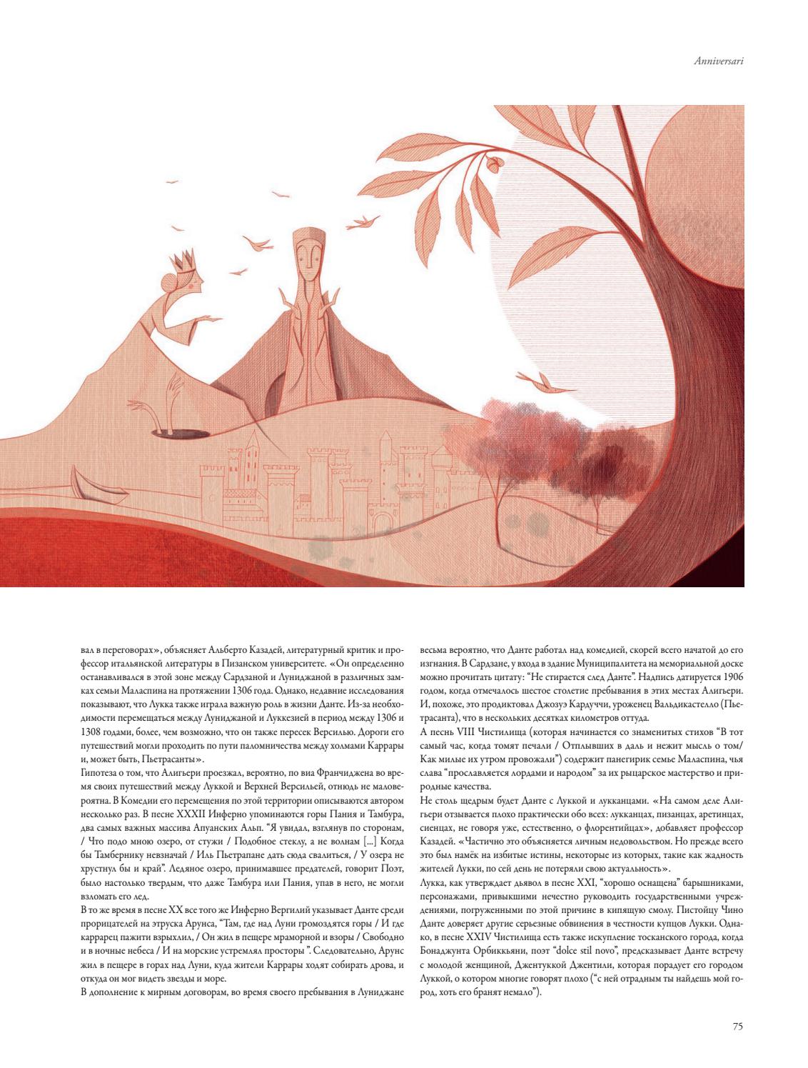 ForteMagazine 2021 by Forte Magazine - Issuu