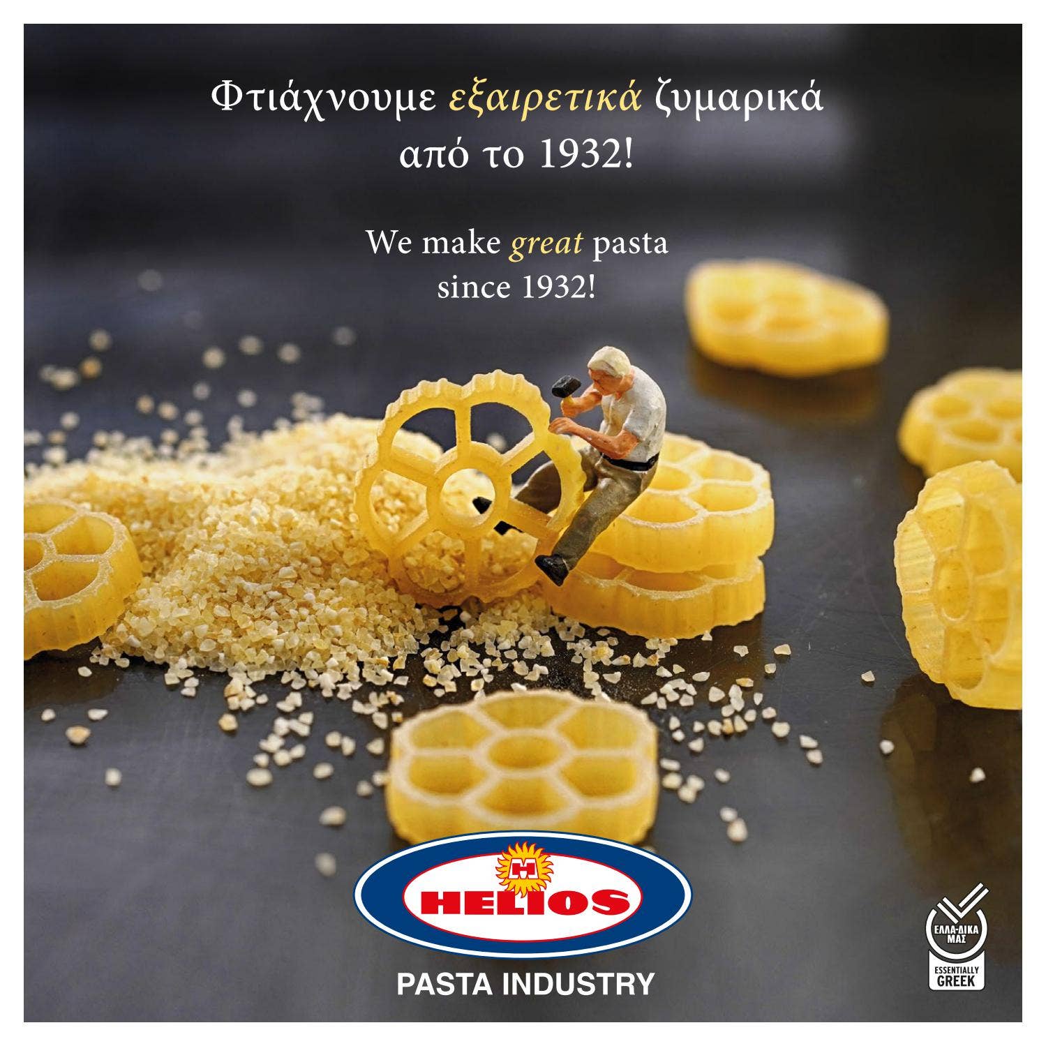 Products catalogue HELIOS PASTA by HELIOS PASTA INDUSTRY - Issuu