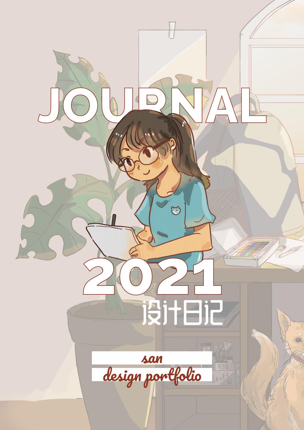 Pei Shan's Portfolio 2021 by San Illustration - Issuu