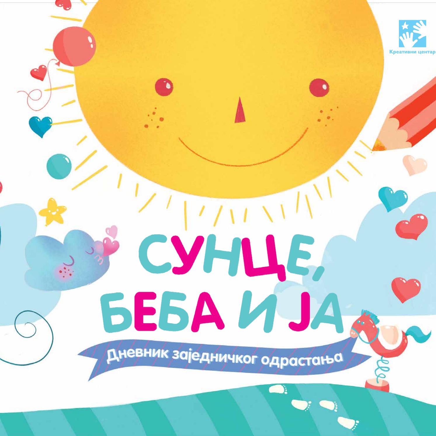 Sunce, beba i ja by Kreativni centar - Issuu
