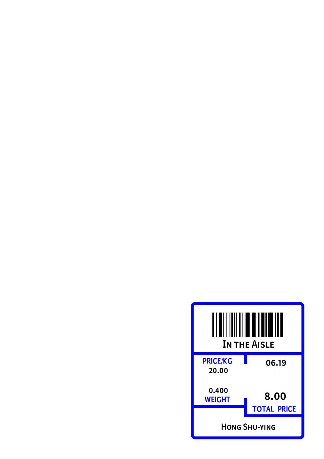 In the Aisle (insert) by shuart.shuart - Issuu