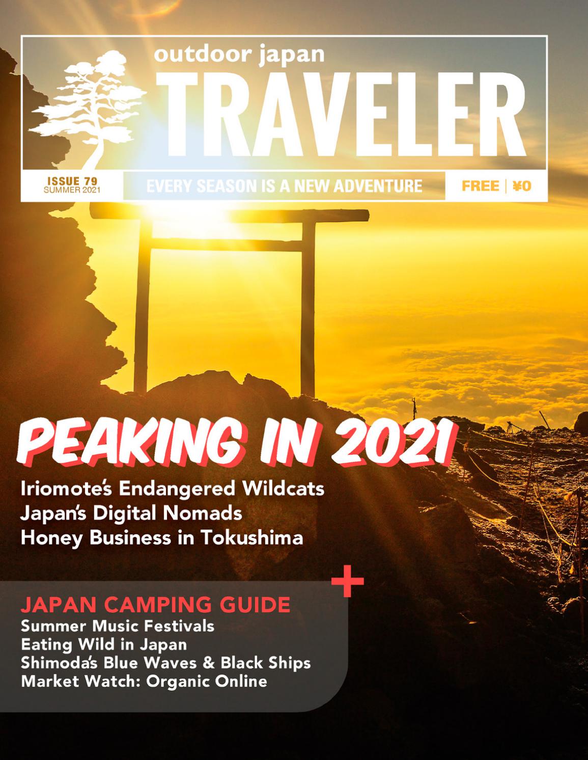 Outdoor Japan Traveler | Issue 79 | Summer 2021 by Outdoor Japan - Issuu