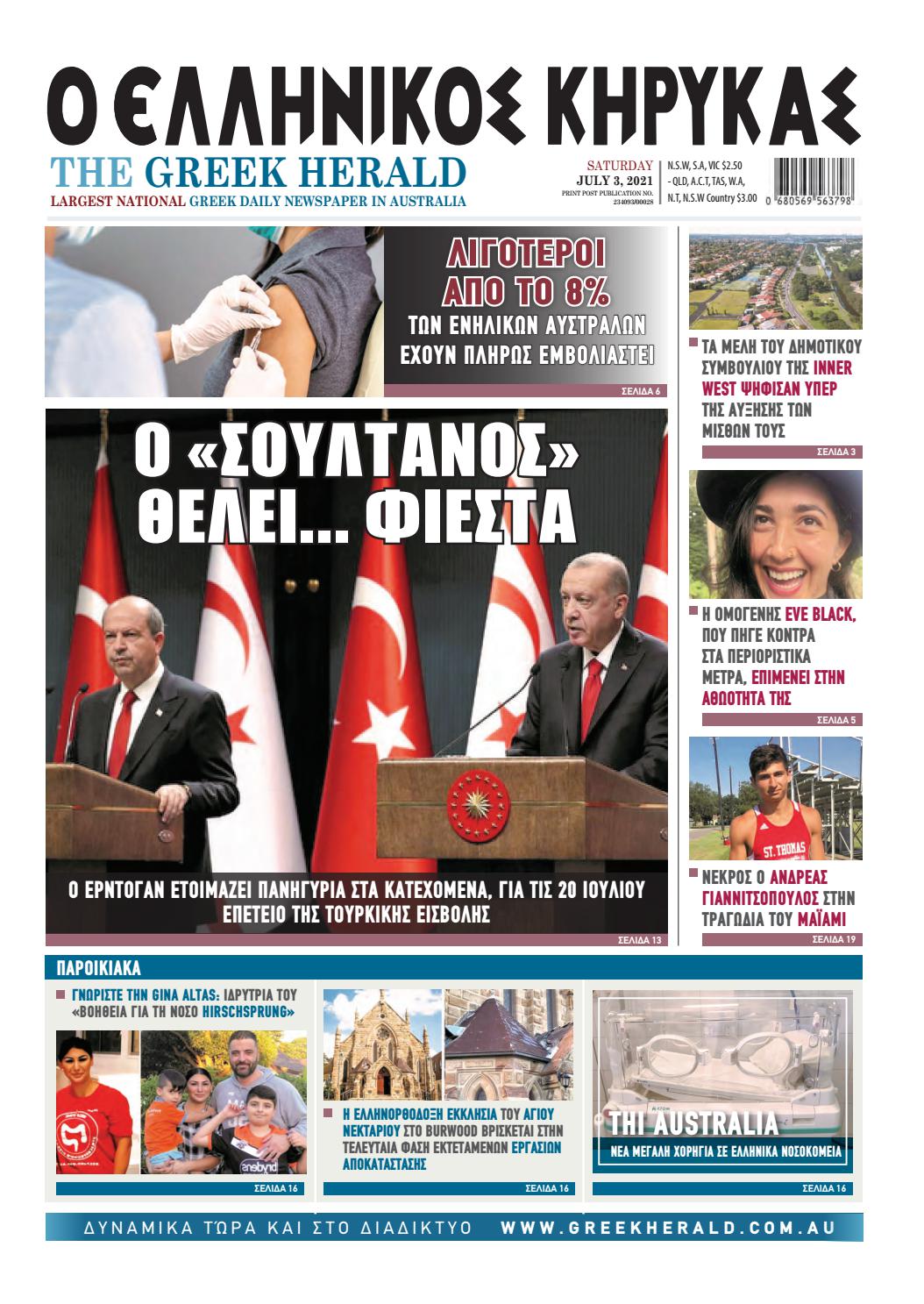 The Greek Herald 3 July 2021 by The Greek Herald - Issuu