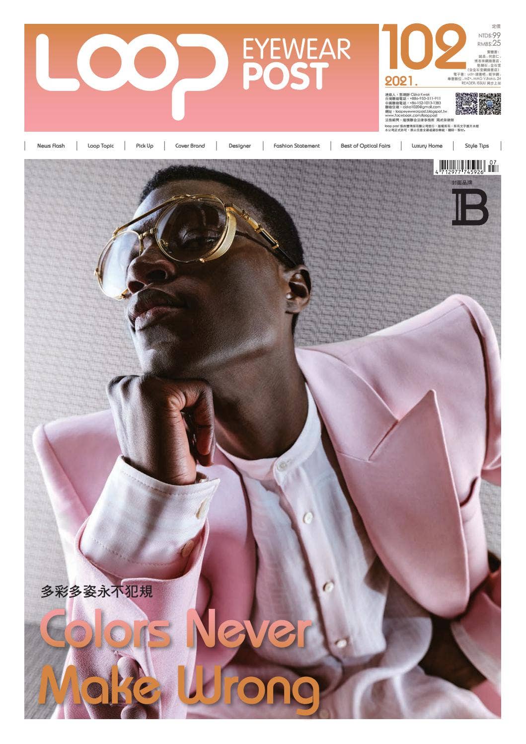 Loop eyewear post 102 by Loop Eyewear Post - Issuu