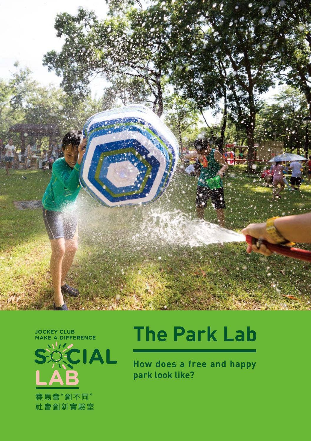 The Park Lab Report by Make A Difference Institute 創不同協作 - Issuu