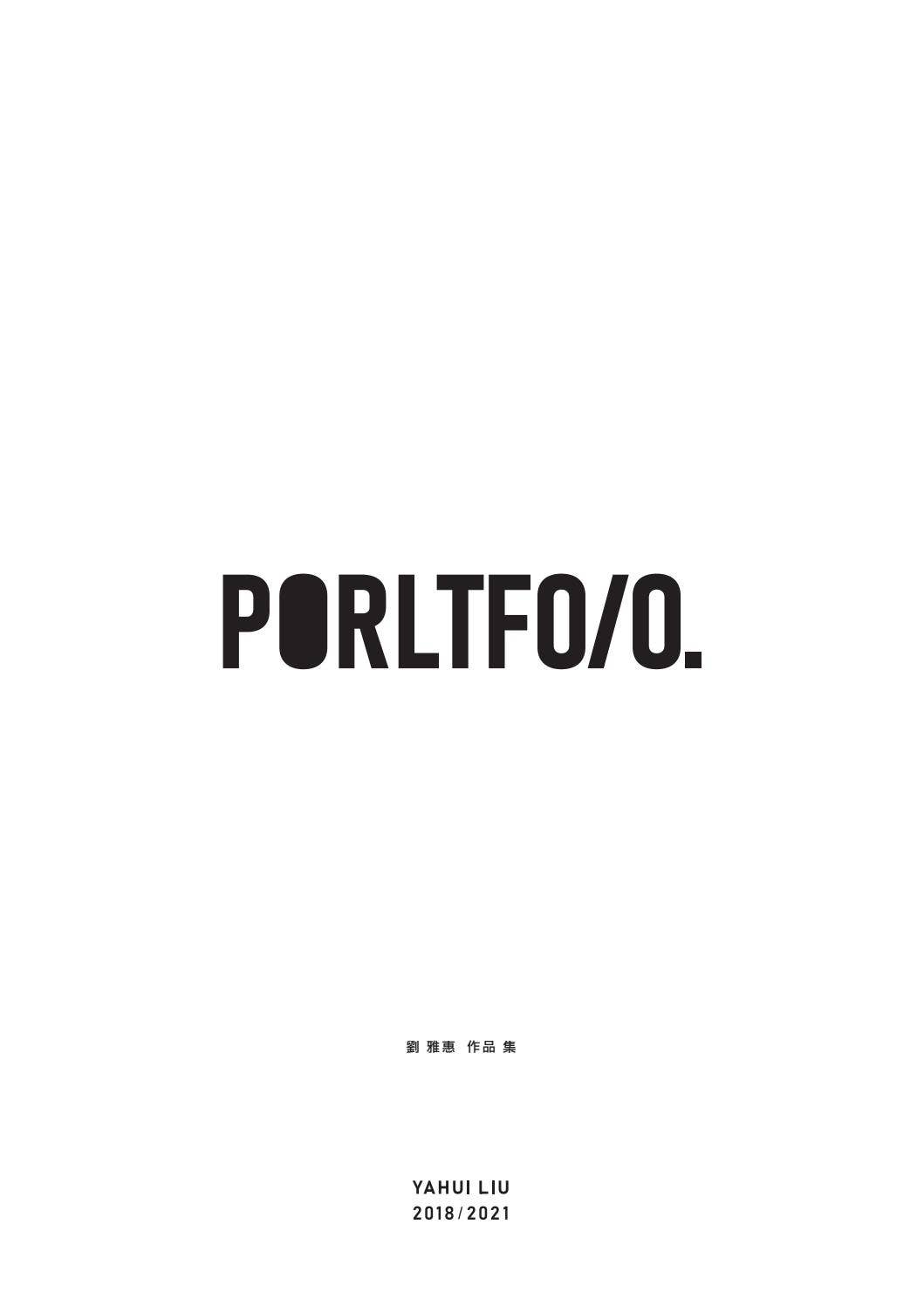 portfolio / 2018-2021 by YAHUI LIU - Issuu