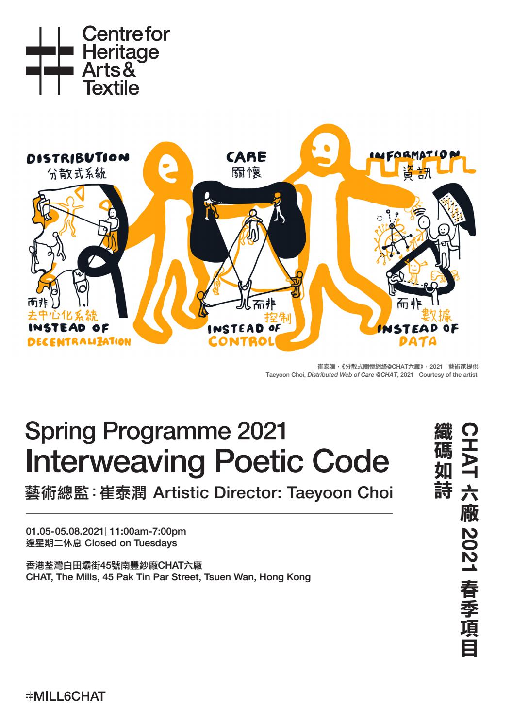 Interweaving Poetic Code by mill6chat - Issuu