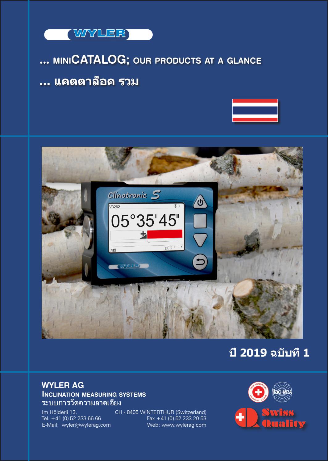 Mini Catalogue Wyler by Max Value Technology - Issuu