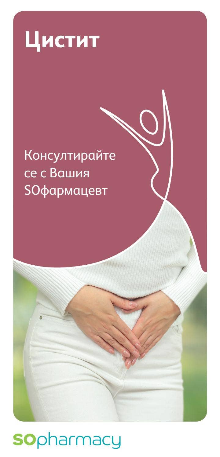 SO_Brochure Cystitis by SOpharmacy - Issuu