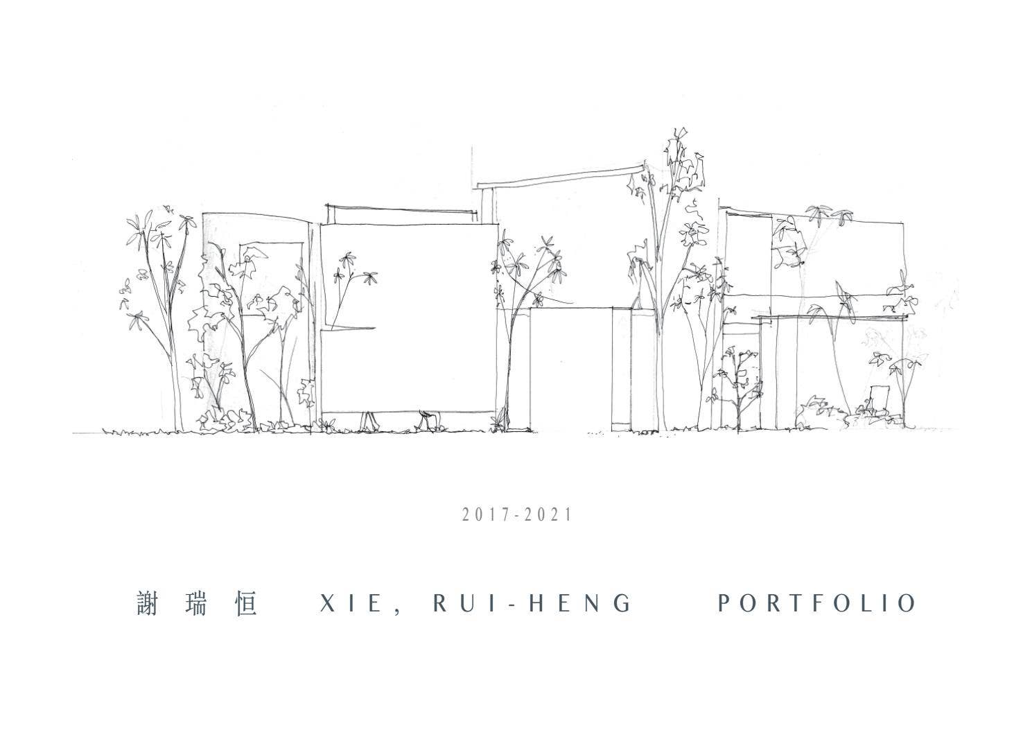 XIE RUI HENG PORTFOLIO 2021 by ruihengxie - Issuu