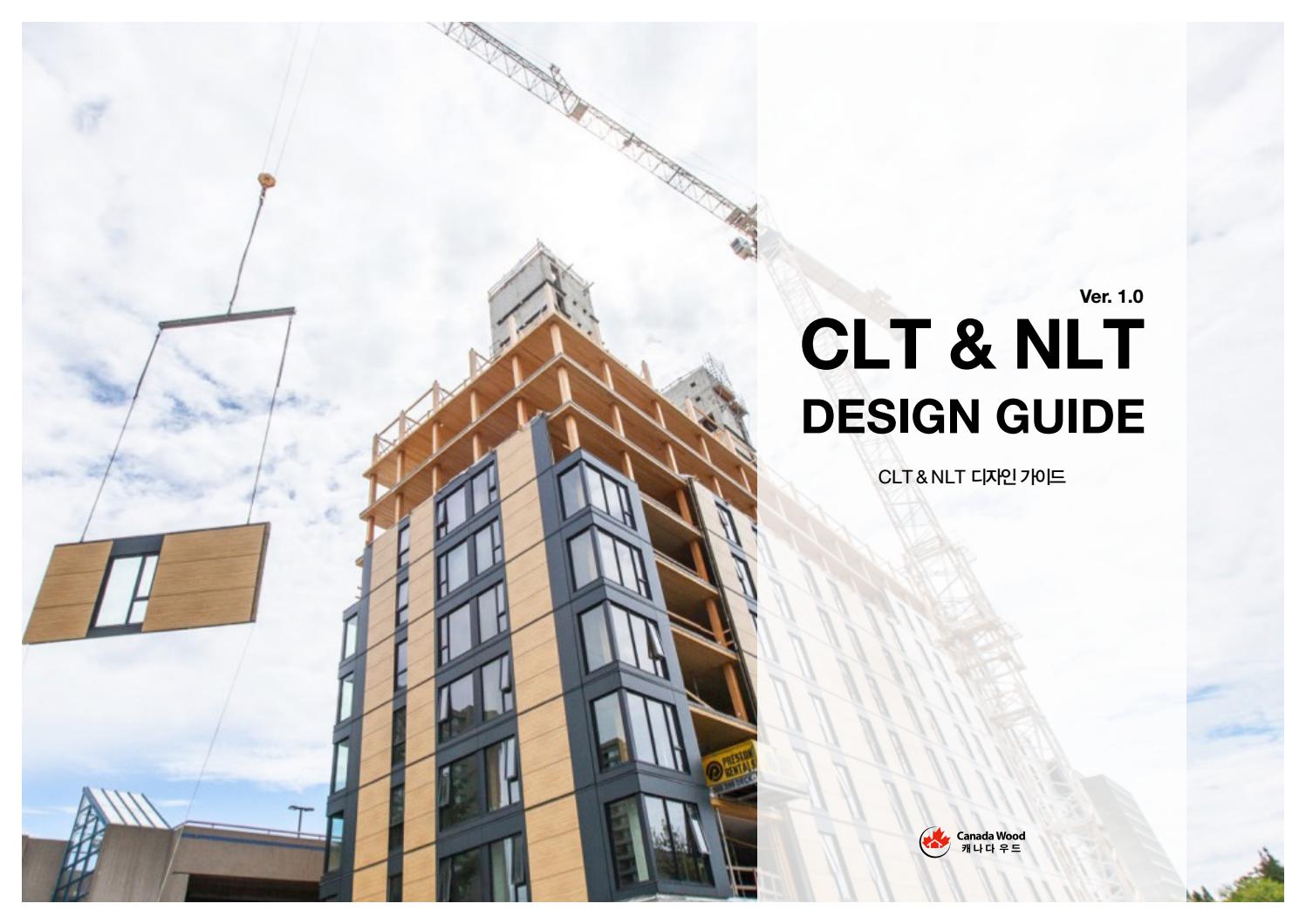 [Canada Wood Korea] CLT, NLT Design Guide by Canada Wood Group - Issuu