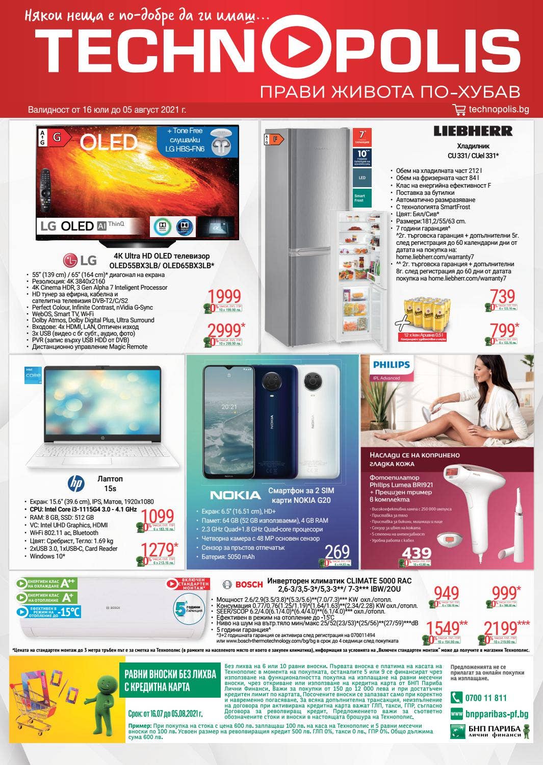 technop by PromoOferti.com - Issuu