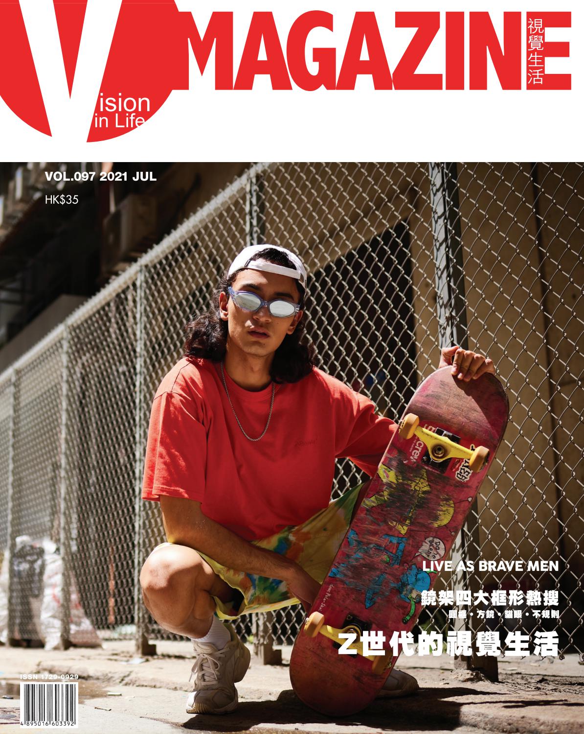 V.MAGAZINE VOL.097 JUL ISSUE by V.MAGAZINE HK - Issuu