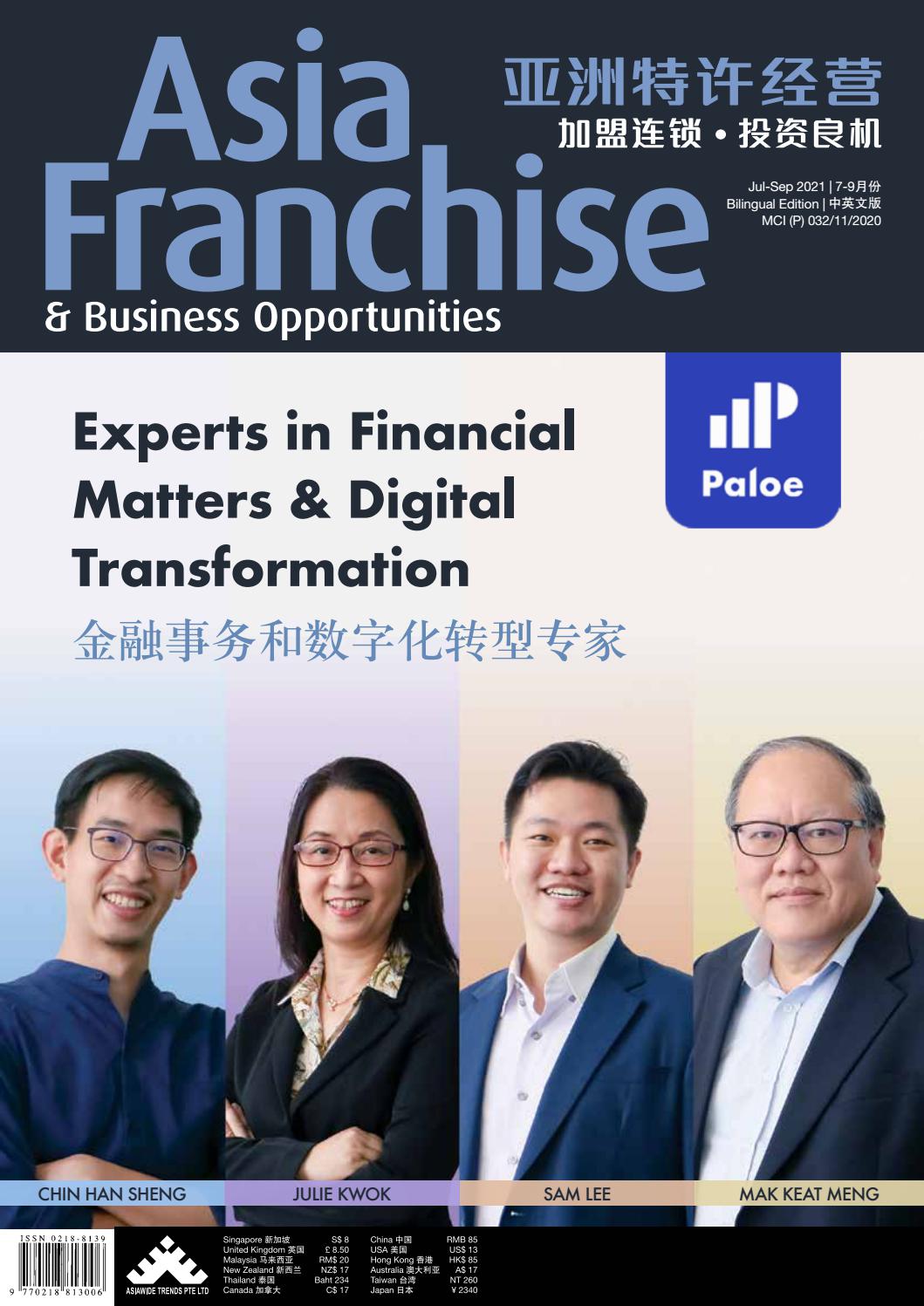 AWF Magazine by Brand_Asia - Issuu