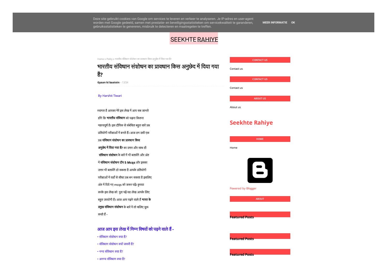 भारतीय संविधान के प्रमुख संशोधन by Harshit Tiwari - Issuu