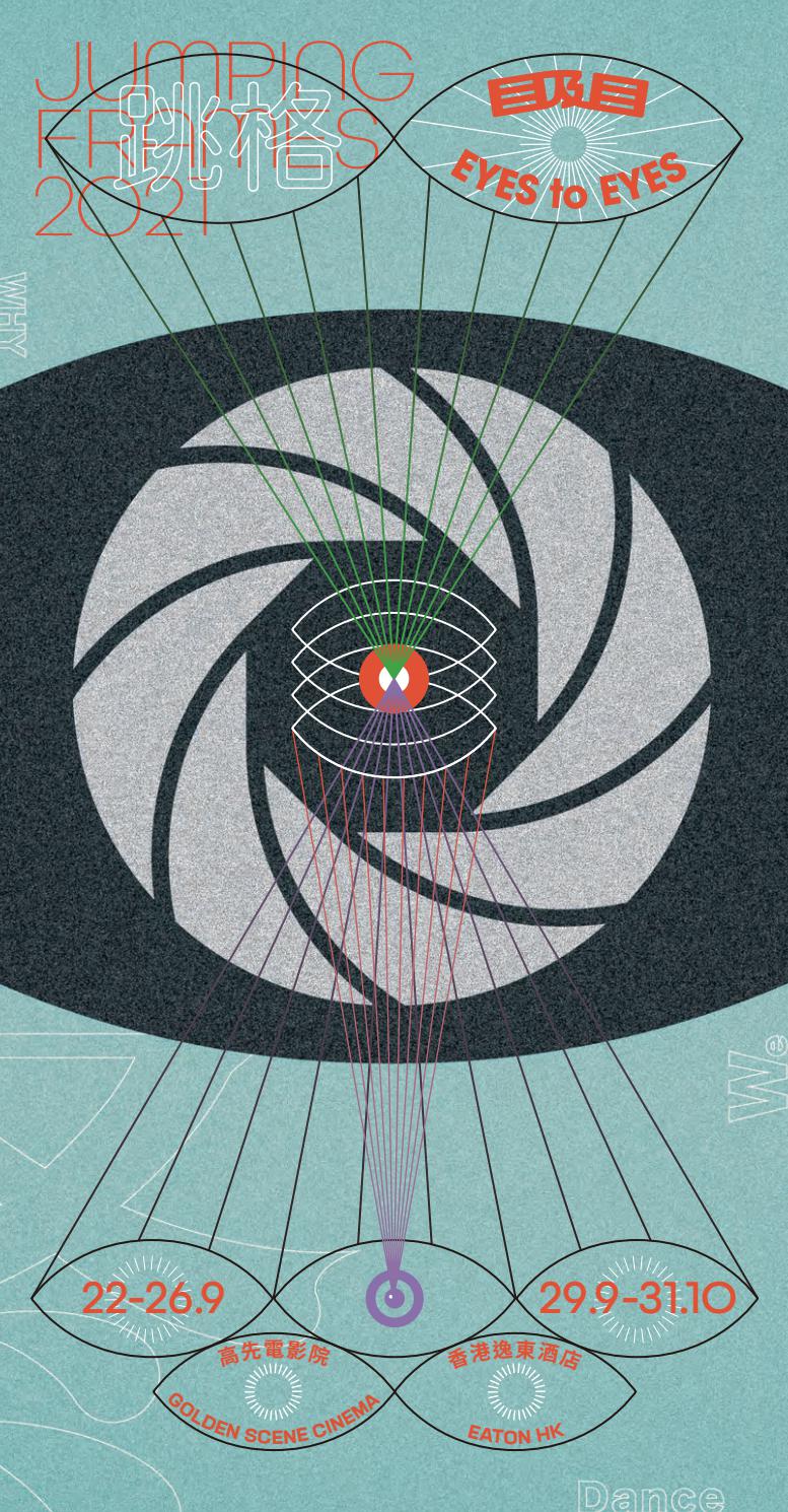 跳格國際舞蹈影像節2021 Jumping Frames International Dance Video Festival 2021 by ...