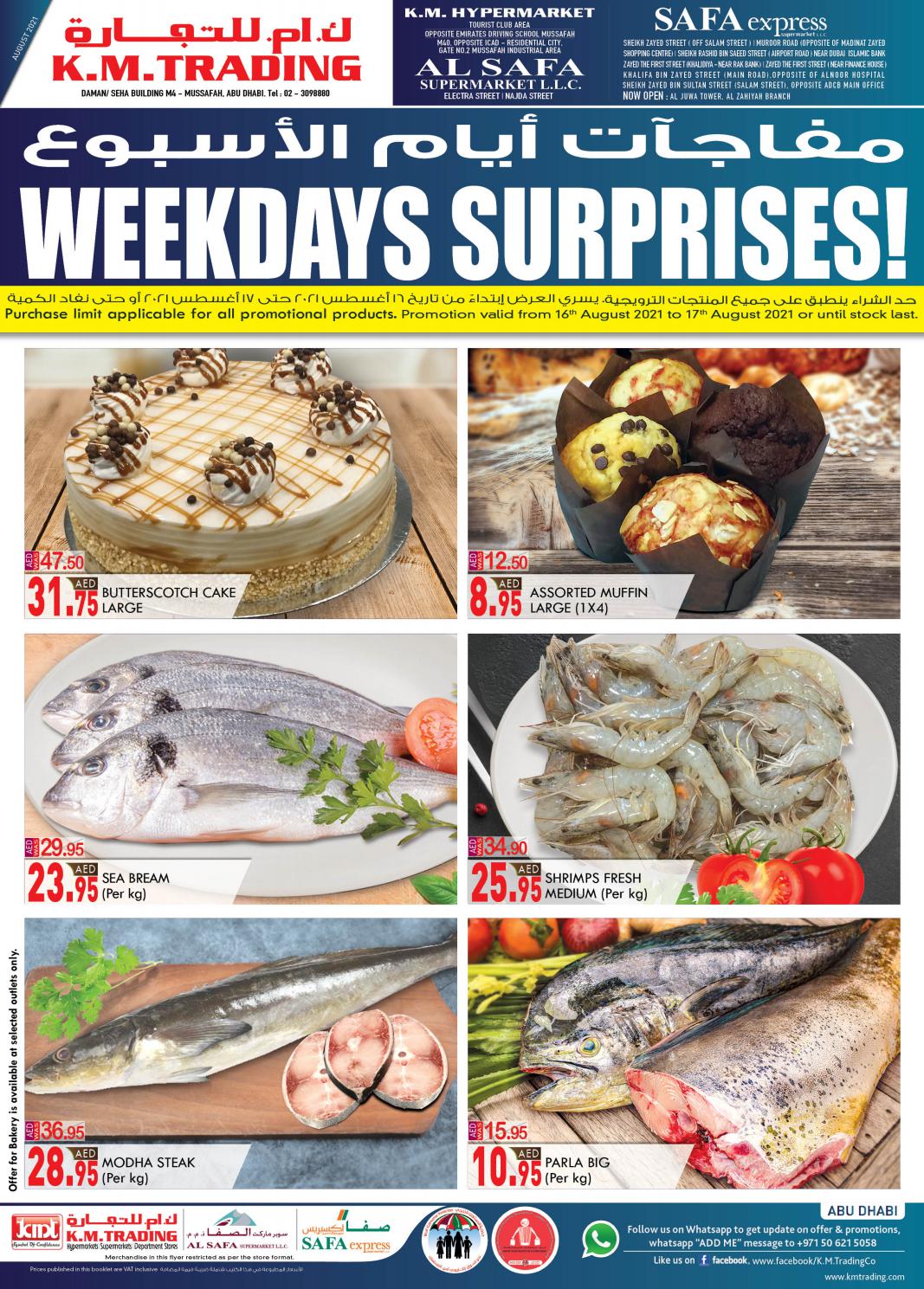 Abu Dhabi & Mussafah Edition_Weekdays Surprises_16th August_2021 by K.M ...