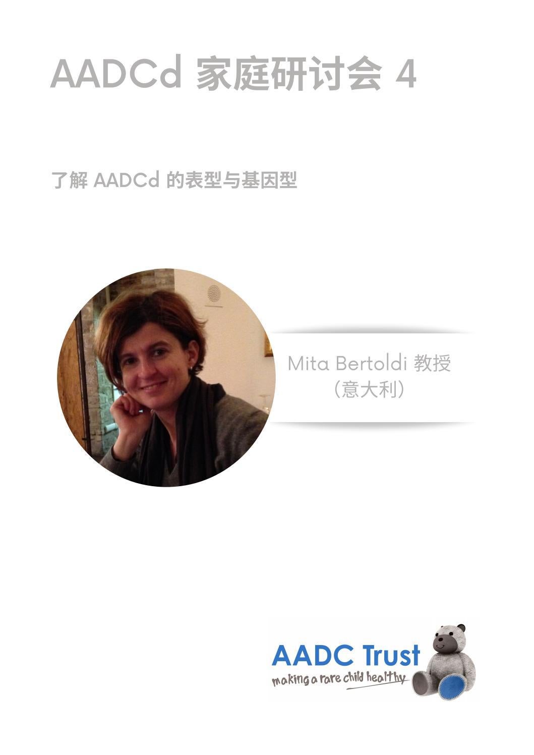 AADCd Family Workshop 4; Understanding Phenotype Vs Genotype in AADCd ...