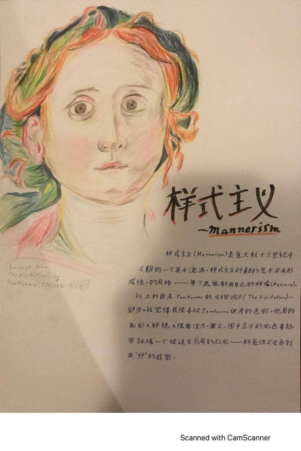 ART MLB-Shan Yang-2021DLP by Tzu Lun Chang - Issuu