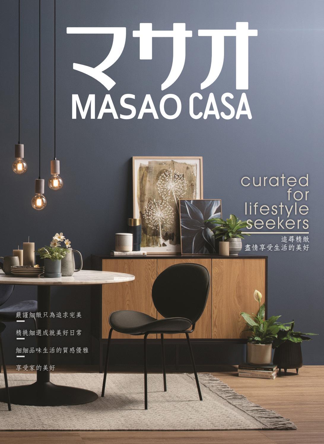 2021 MASAO CASA宅配別冊 by WH生活工場 - Issuu