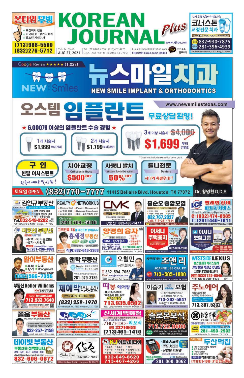 2021.08.27 Korean Journal Plus by Korean Journal - Issuu