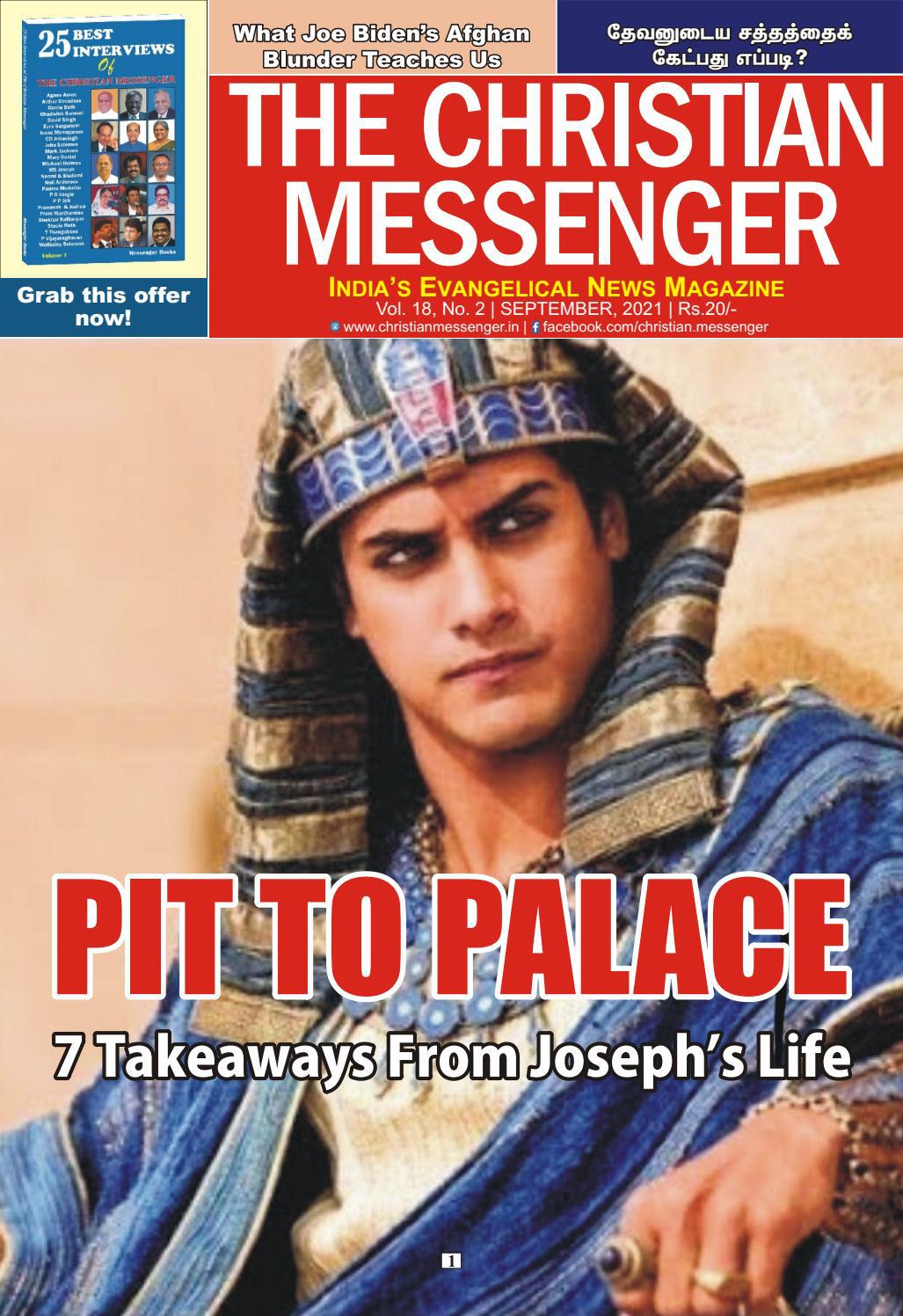Pit to Palace: 7 takeaways from Joseph's life | The Christian Messenger ...