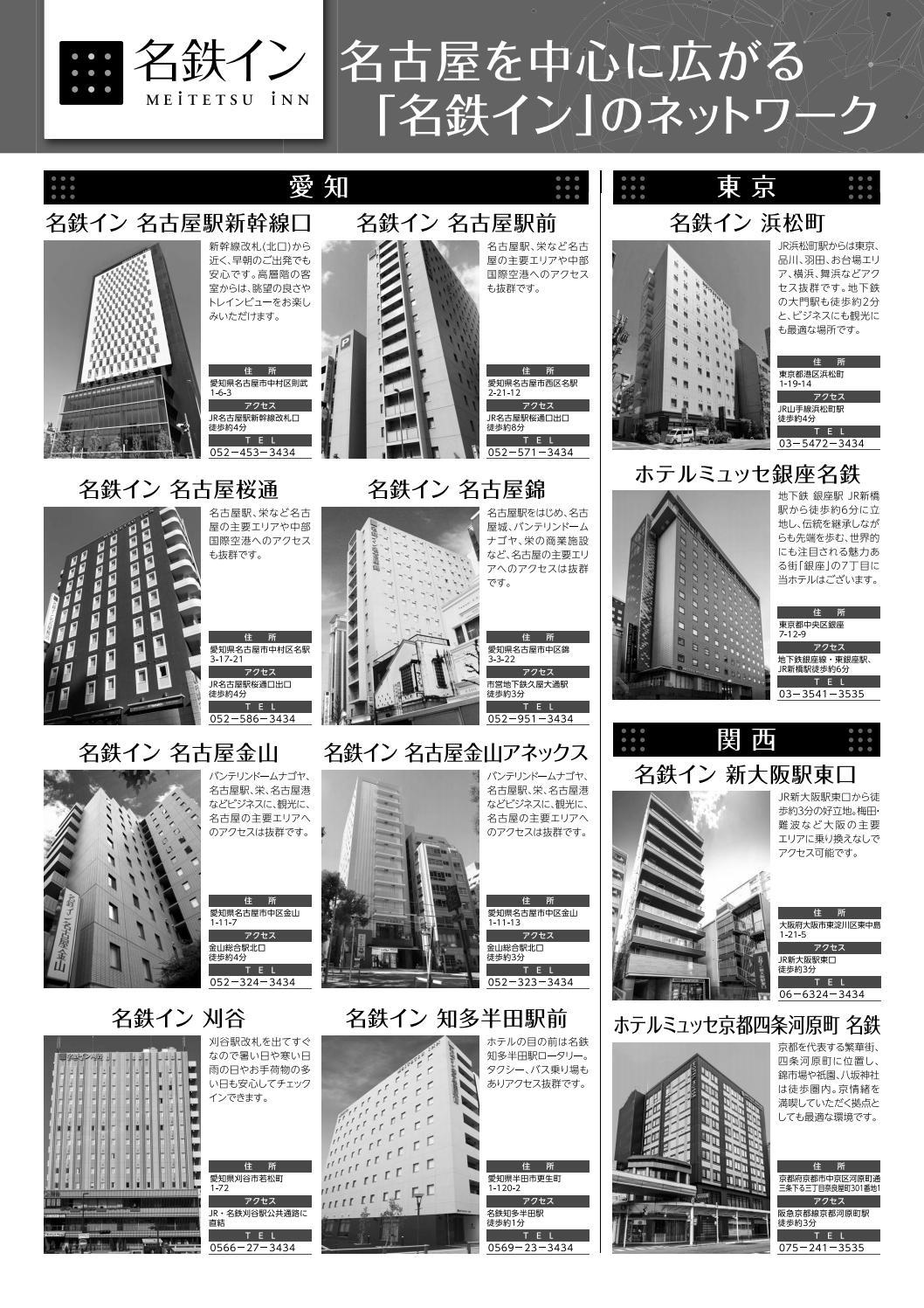 BZ 2021 By CBRE Japan Issuu bz-2021-by-cbre-japan-issuu