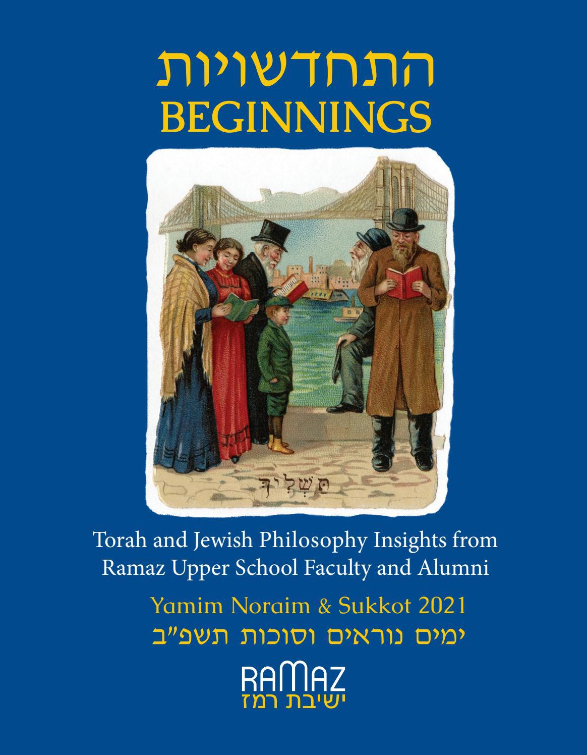 Beginnings: Torah and Jewish Philosophy Insights from Ramaz Upper ...