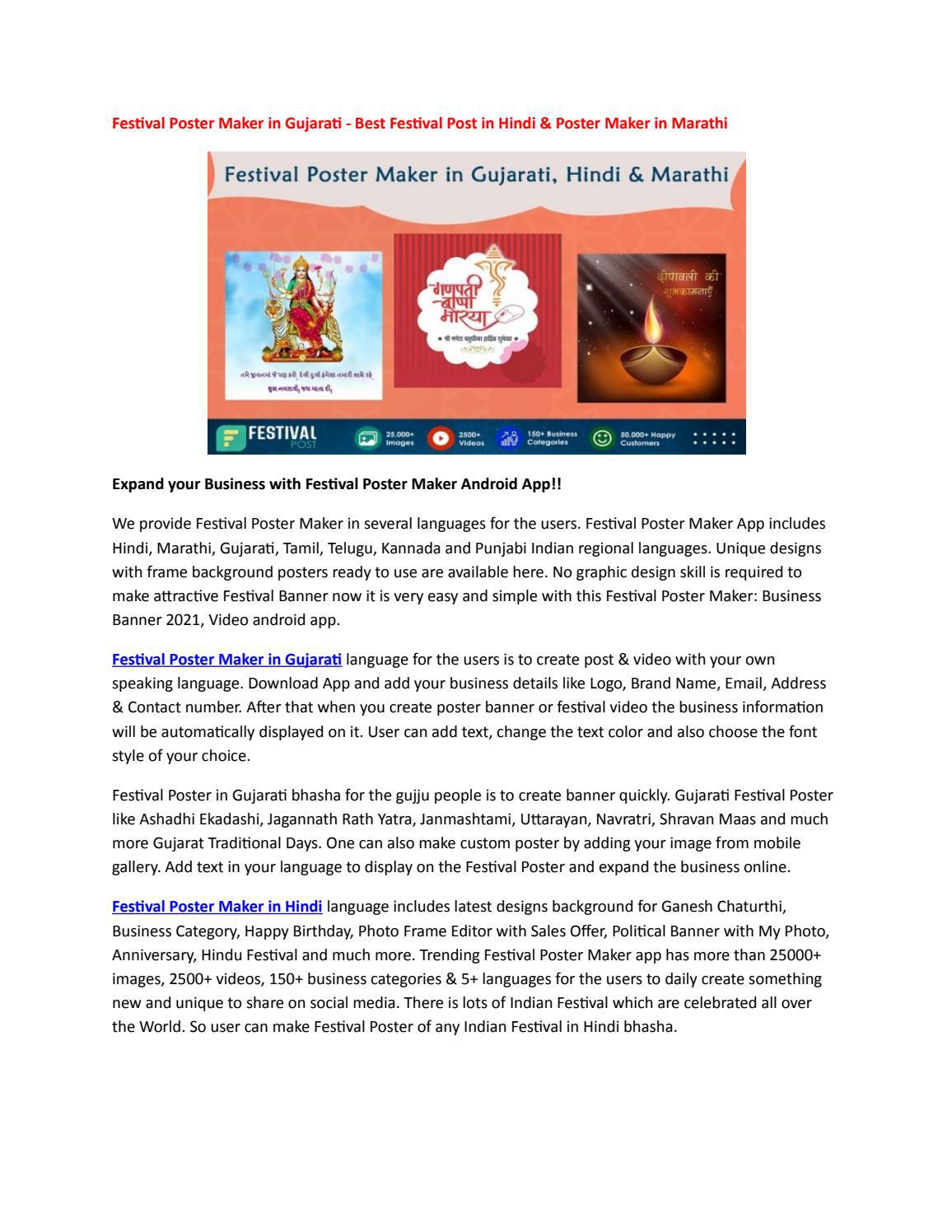 Festival Poster Maker In Gujarati Best Festival Post In Hindi festival-poster-maker-in-gujarati-best-festival-post-in-hindi