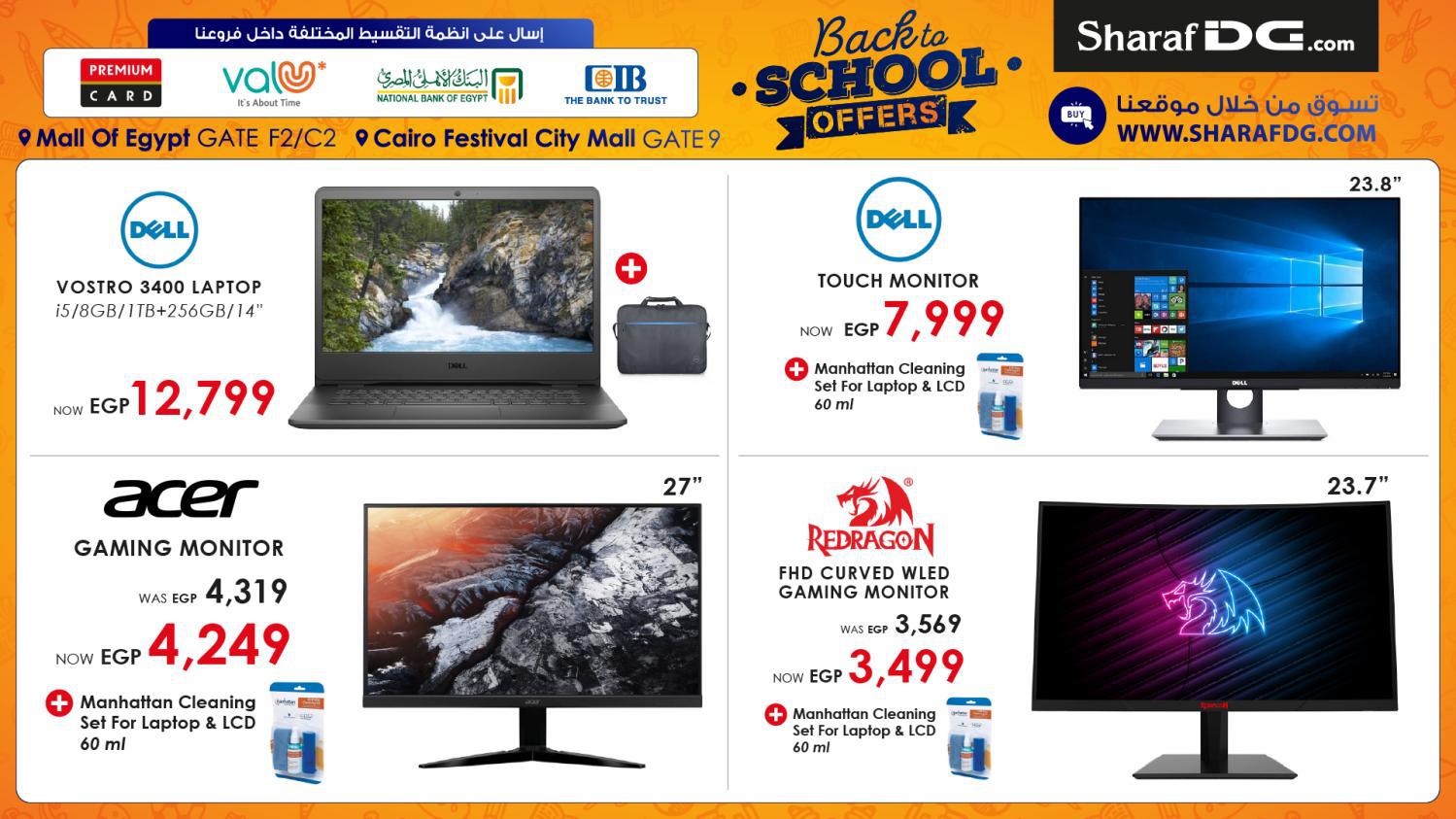 Back to School - Egypt Digital Flyer by Sharaf DG - Issuu