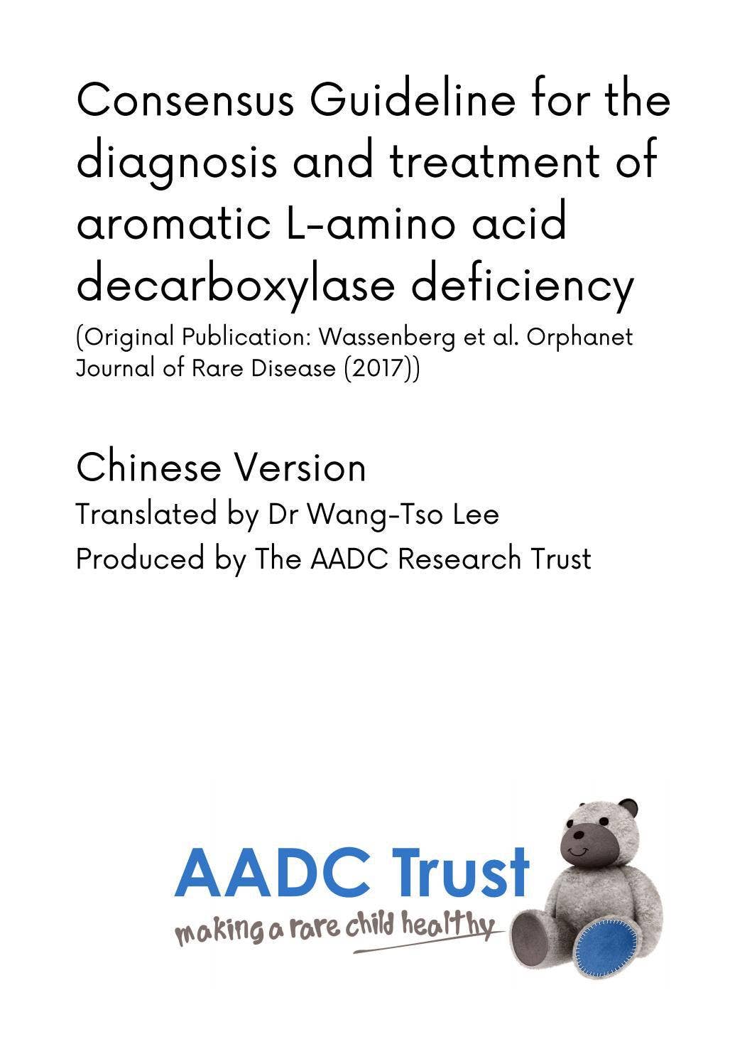 Consensus Guideline for the diagnosis and treatment of AADCd; CHINESE ...