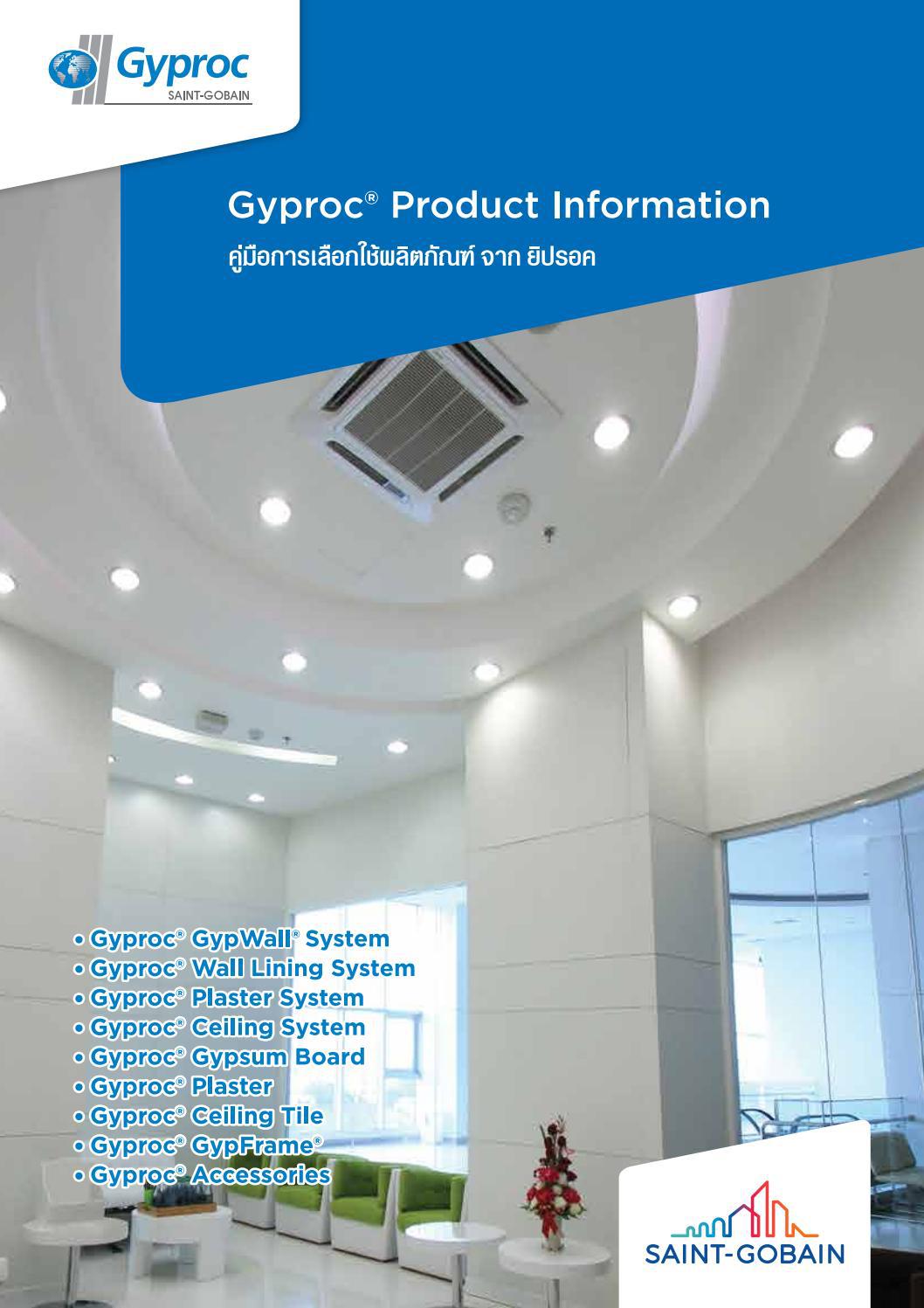 แคตตาล็อคผลิตภัณฑ์รวมยิปรอค_2019 Gyproc Product Information by SAINT ...