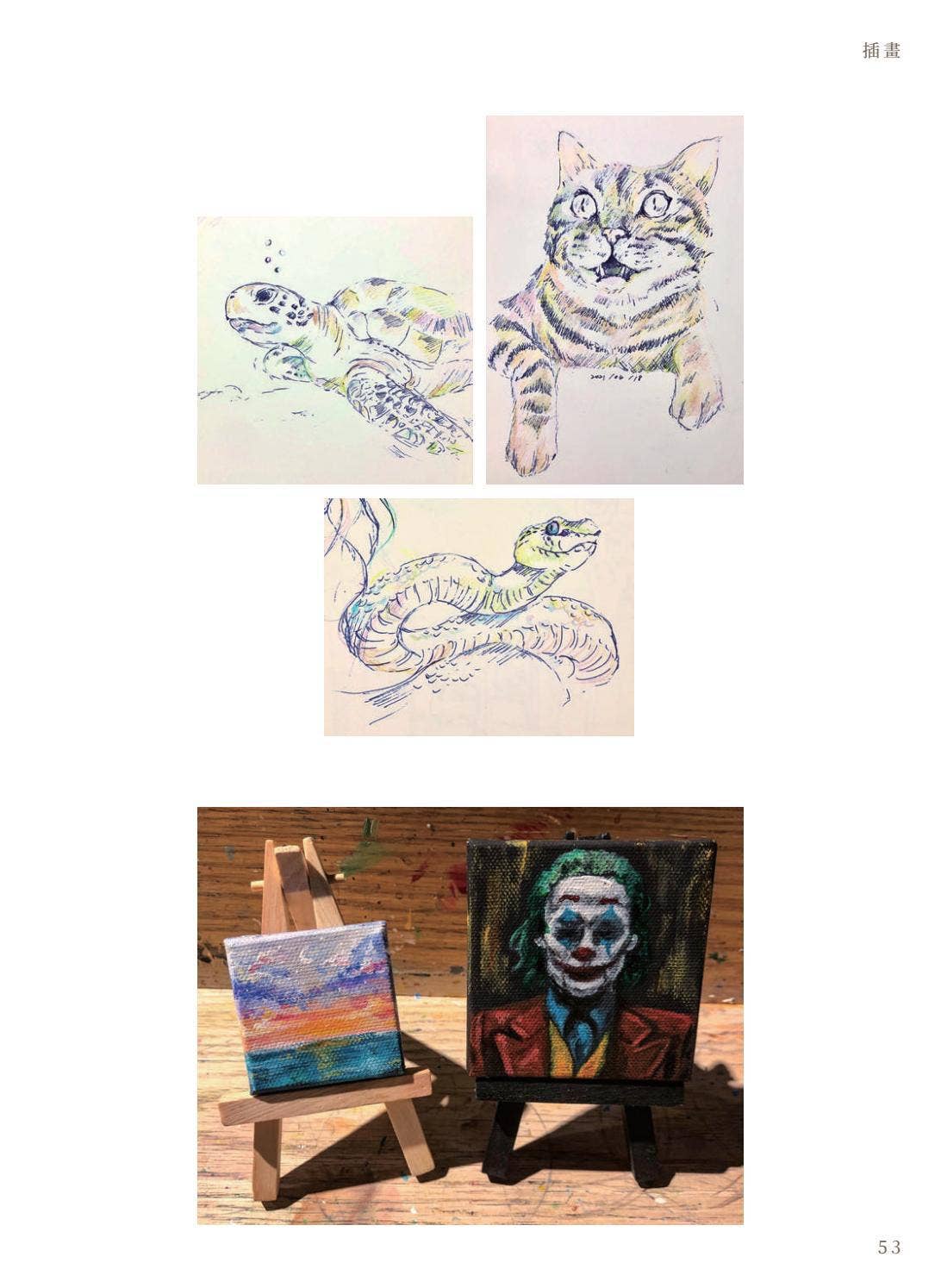 Ting-Hui's Portfolio 2021 by Ting Hui - Issuu